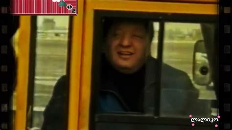 ვარდზე მეტი ეკალი აქვს ლამაზებს Youtube