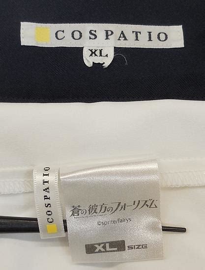 Cospatio蒼の彼方のフォーリズム久奈浜学院女子制服2年女性用xlサイズ（日本サイズ）コスプレ衣装