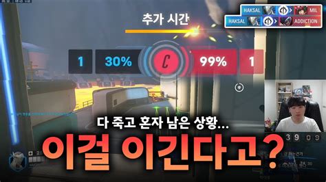모두가 포기한 순간 Youtube