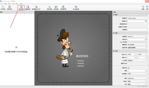 【unity】textmeshpro实现图文混排unity Textmeshpro 图文混排 Csdn博客