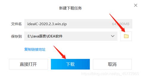 java编辑器idea的下载与安装 java编辑器安装 csdn博客