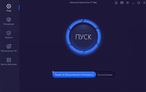 Как почистить реестр на Windows 10 Cq