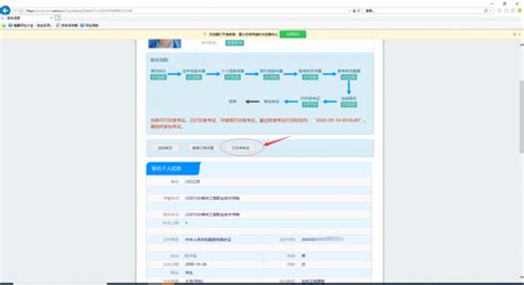 关于打印2025年3月全国计算机等级考试准考证的通知通知公告常州工程职业技术学院 教学工作部