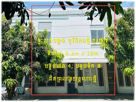 Ycs004 ផ្ទះល្វែង នៅថ្មីស្អាត ម៉ូដវីឡាកូនកាត់ ២ល្វែងចូលគ្នា តម្លៃក្រោមទីផ្សារ