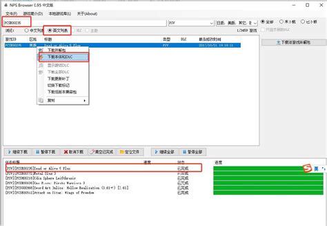vita3k安装好后安卓 NPS brower加号点击无反应解决办法 哔哩哔哩