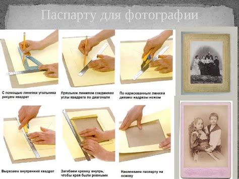 Паспарту Для Рисунка А4 56 Фото