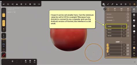 A Request For An Interface Setting Feature Request Nomad Sculpt