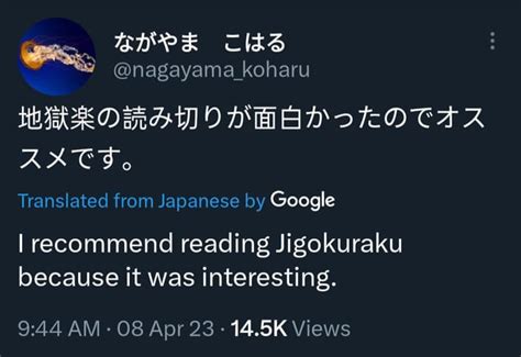 Tatsuki Fujimoto Reminding Us Right Now That Yall Should Go Read And