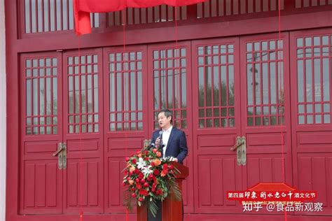 第四届印象衡水老白干酒文化节圆满举办 中国白酒地缸发酵博物馆盛大开馆 知乎
