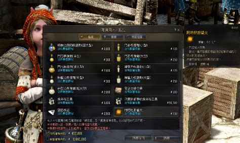 黑色沙漠继承和觉醒的区别是什么 继承和觉醒的区别介绍 仓鼠手游