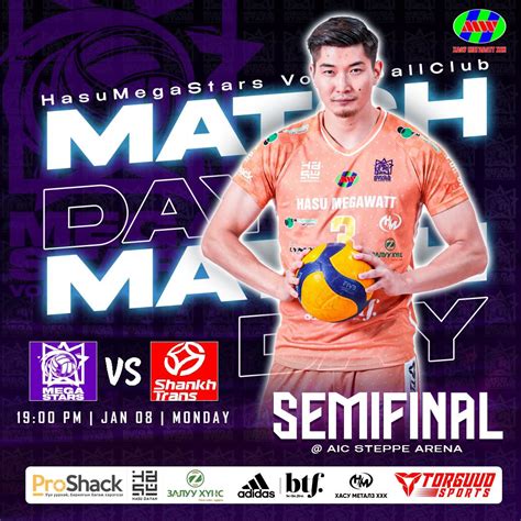 🔥playoff🔥 Powered By Hasu Megastars Volleyball Club