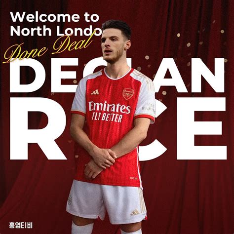 라이스 짤 멋있다 캬 해외축구 에펨코리아