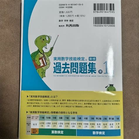 【最新テキスト】鉄骨製作管理技術者教本・試験問題と解説集・参考書 その他