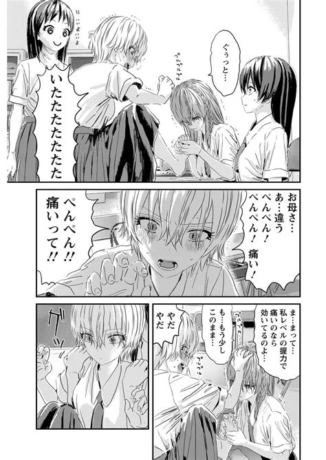 女子高生が生理痛の痛さを分かってもらえなくて一触即発の空気になっていたら、とんでもない事態に…