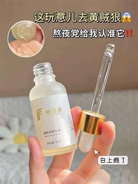 精华液哪个牌子最好用？祛斑美白效果好的护肤品排行榜 知乎