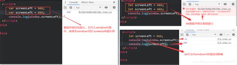js变量 常见问题：const和var常见问题、语法错误报错原因、变量提升及其解決办法、变量复制传值和传址问题 为什么const{} xx {} 的形式报错 csdn博客
