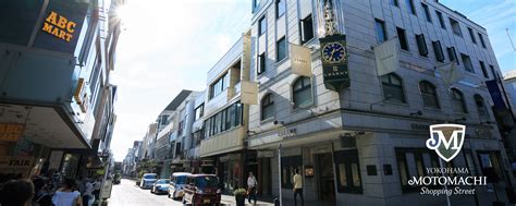 横浜元町ショッピングストリート