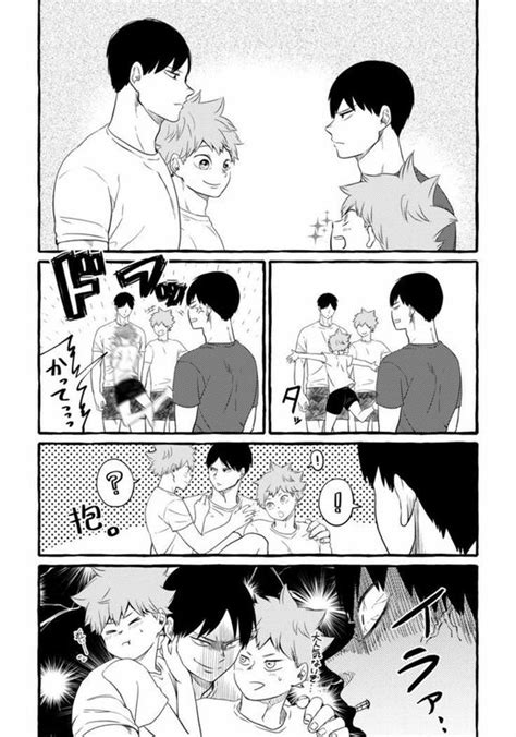 Pin By ゆっくり On ハイキュー Haikyuu Anime Haikyuu Manga Haikyuu Characters