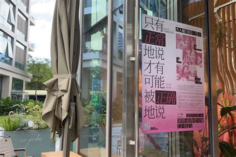 大人糖推出女性潮流先锋品牌「herhush」 Socialbeta