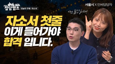 예비 고1이라면 꼭 봐야 할 겨울방학 성공 루틴 6가지