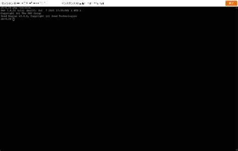 Ec2とrdsでwordpressを動かしてみる Awsをはじめからていねいに