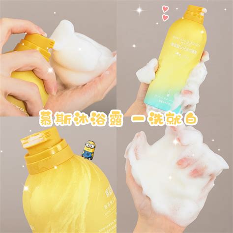 氨基酸奶油泡沫沐浴露慕斯持久留香保湿滋润提亮肤色清爽控油舒缓虎窝淘