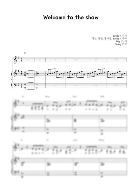 악보 Day6 Welcome To The Show G Key반주악보 By Onkey
