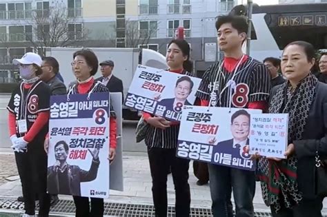 이낙연보다 높았다‘옥중 출마 송영길 선거비용 100 보전 서울신문