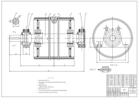Dtii（a）型带式输送机cad 说明 Autocad 2007 模型图纸下载 懒石网