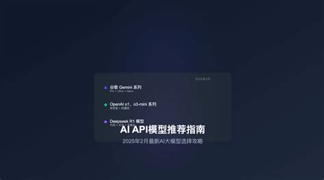 大模型 api 能联网吗？关于如何联网、实时数据获取的经验分享 api易 帮助中心