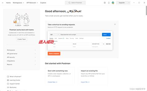 postman安装与注册 postman注册码 csdn博客
