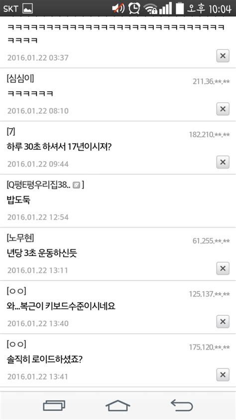 헬스갤러리에서 몸 인증하는 헬스 17년차 인스티즈 Instiz 인티포털 카테고리