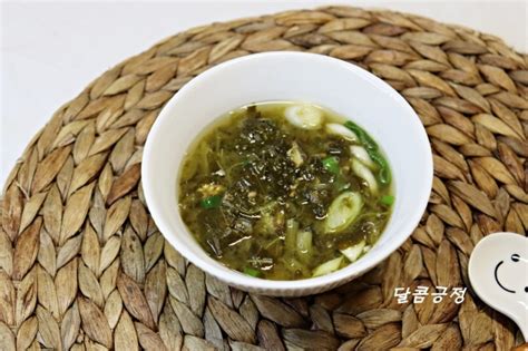 시래기요리 무청 시래기된장국 들깨가루 넣어 구수한 시래기국 된장국 끓이는법 네이버 블로그