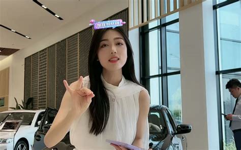 颜选直播重庆中升之宝 2023 05 17 主播苏苏 下午场 笨猫小站 笨猫小站 哔哩哔哩视频