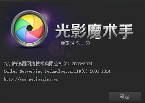 爷青回！光影魔术手复活：时隔十年再次更新百科ta说