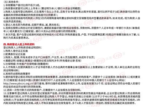 均价159万㎡，新站纯新盘意禾金茂学林拾光111登记地块商业配套