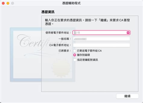 React Native 打包 Ios App 發布到 Testflight 測試與上架 App Store Mays Notes