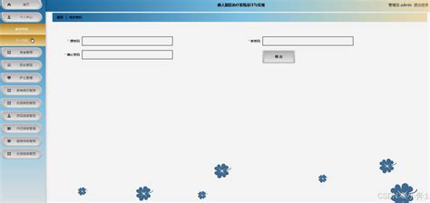Springbootvue病人跟踪治疗系统设计与实现【程序论文开题】 计算机毕业设计患者跟踪治疗信息系统的设计毕设论文 Csdn博客
