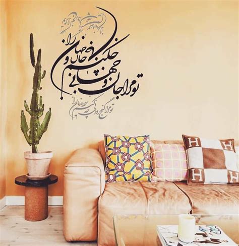 تابلو شعر هرگز نمیرد آنکه دلش زنده شد به عشق؛ کد 710