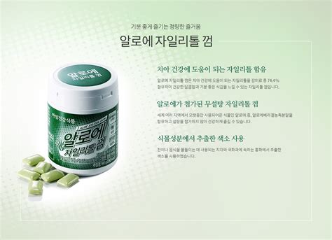 마임건강식품 제품보기 보기