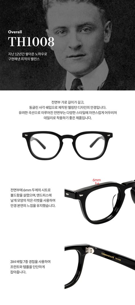 Th1008 블랙 감도 깊은 취향 셀렉트샵 29cm