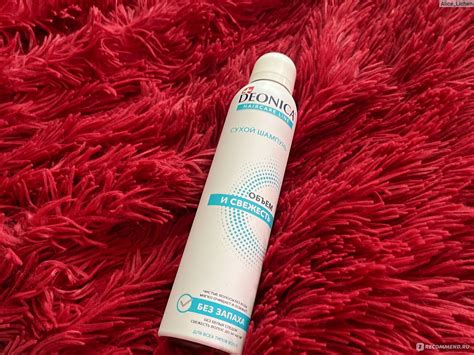 Сухой шампунь Deonica haircare line - «Сухой шампунь - палочка ...
