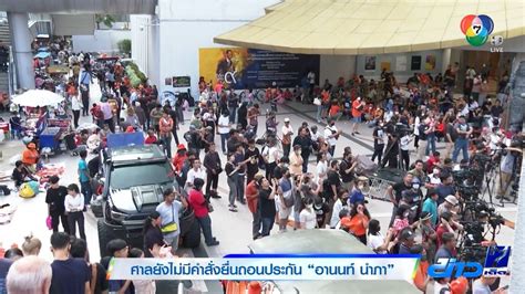 ข่าวอนุทิน เชื่อการเมืองไทยไม่มีทางตัน รอ กกต รับรองสส เพื่อเดินหน้า เลือกนายกรัฐมนตรี ตาม