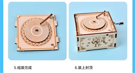 儿童diy拼装八音盒益智礼品木质手摇音乐盒小学生手工制作材料包 阿里巴巴
