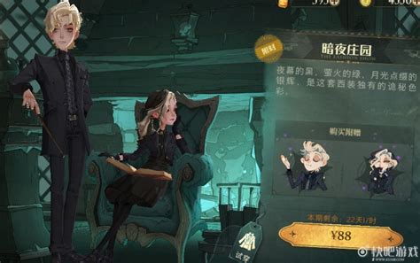 哈利波特魔法觉醒时装有哪些哈利波特魔法觉醒时装展示快吧手游