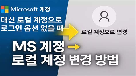 윈도우 11 새로운 디자인의 시작메뉴 작업표시줄 알림센터를 적용해 보세요 인포헬풀