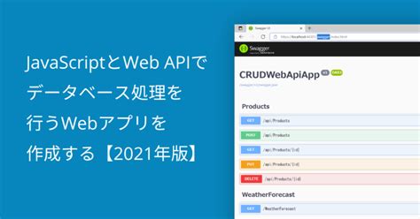 Flexgrid カテゴリー Mesciusdevlog メシウス株式会社