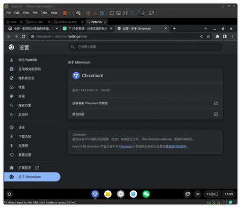 老电脑的福音：中国版谷歌 Chrome Os 系统：fyde Os 小羿