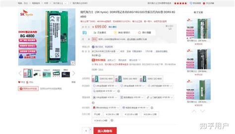 笔记本电脑内存板载插槽的设计是不是一种糟糕的设计？