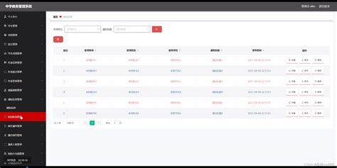 Java毕设项目中学教务管理系统计算机（附源码系统数据库lw）javaweb校园教务系统代码 Csdn博客